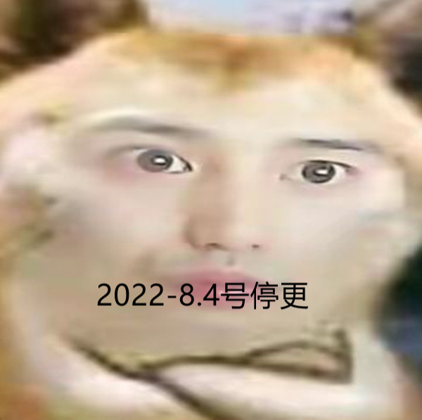 东星-耀扬录播组 