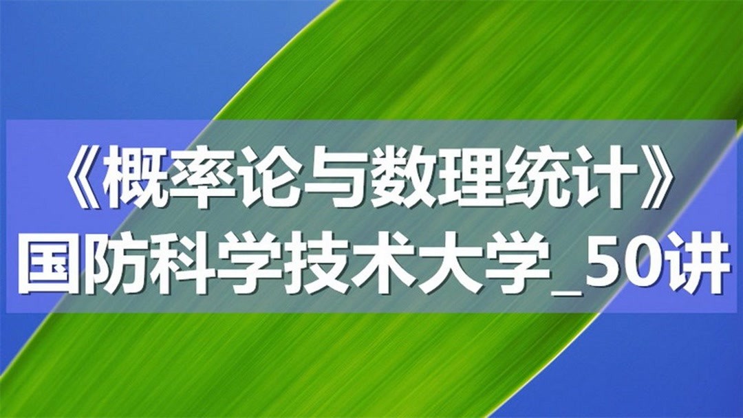 K7139-06_全概率公式与贝叶斯公式