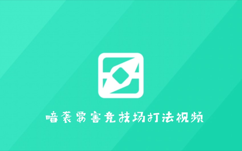 【宝可梦大探险】我带着嘎啦嘎啦和飞天螳螂上榜了。