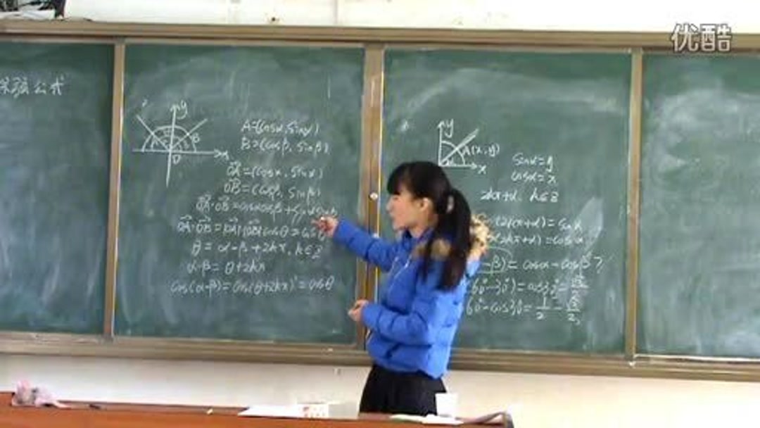 宁化六中赖珊片段教学视频:余弦函数公式推导_标清.mp4