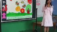 《春天来了》杨东霞 幼儿园中班主题教学优质课评比暨课堂教学观摩会