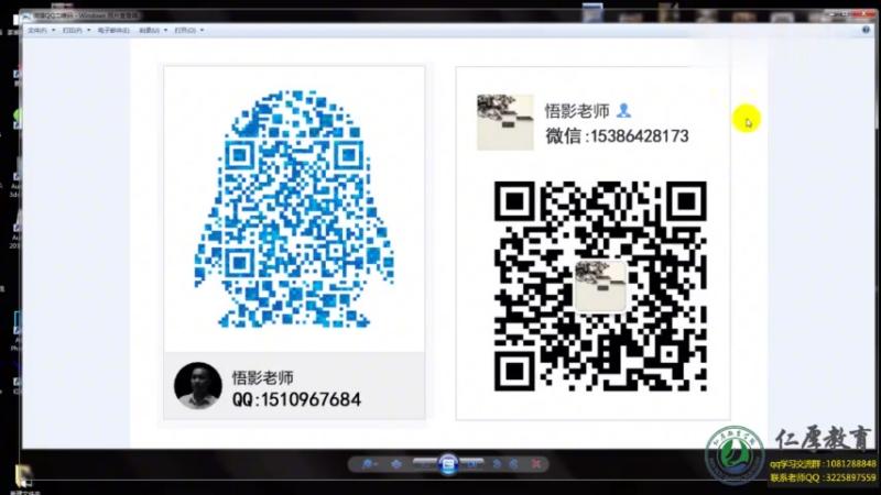 SketchbookPro(SKB)手绘软件室内设计绘图方案视频教程(二)