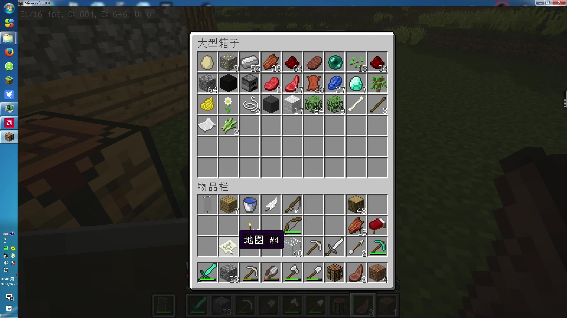 【我的世界1.9.4】回家的路,又一次?(下)