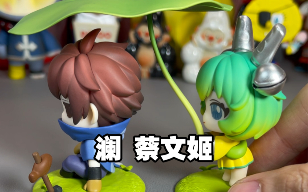 磕到现实版澜和蔡文姬CP了