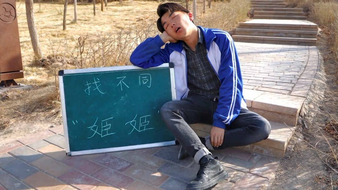 “姫”和“姬”怎么分?学渣看了3天3夜也没分清!有趣!