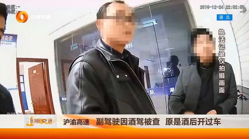 泸渝高速:副驾驶因酒驾被交警查,原是酒后开车