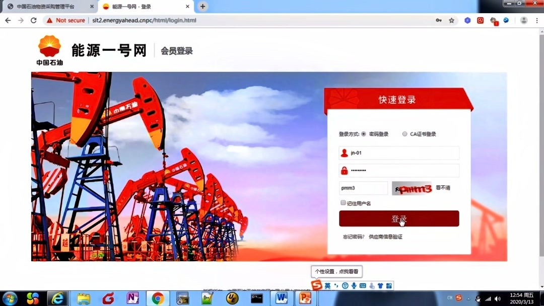 微课7:基础管理与信息查询V1.0