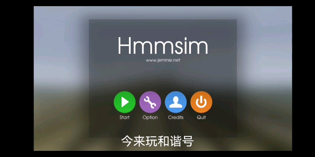 Hmmsim:SZPTSC-和谐号1D-1898(列车简介在视频下方)