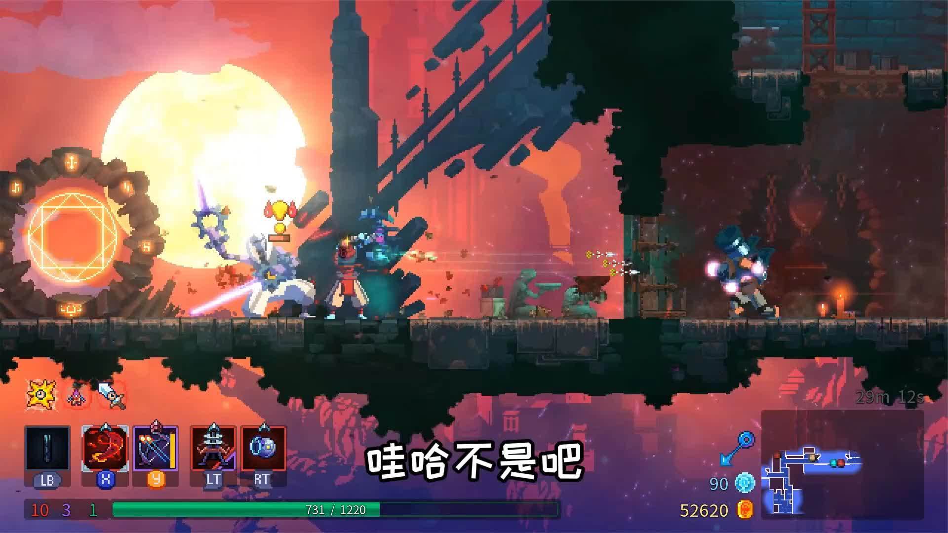 死亡细胞:战斗升级,更厉害了