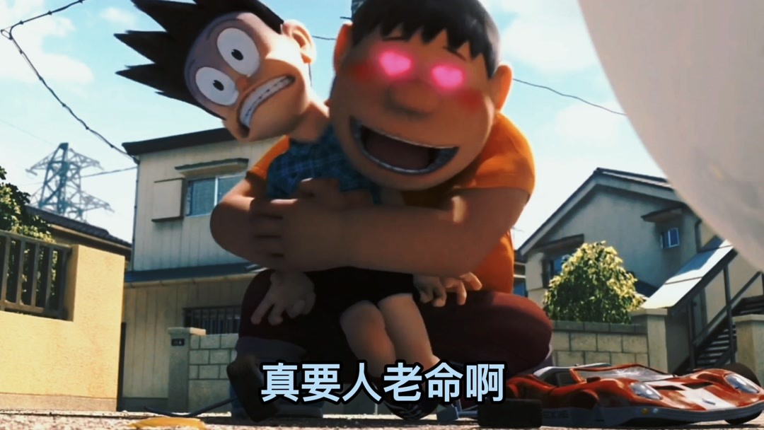 哆啦A梦:伴你同行三篇