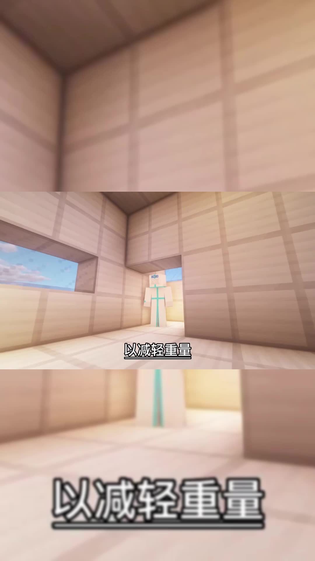 我的世界:飞机太重飞不起,需要人跳下减轻重量!