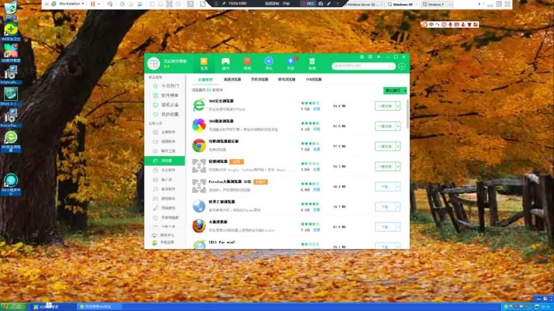 Windows XP怎么播放央视影音