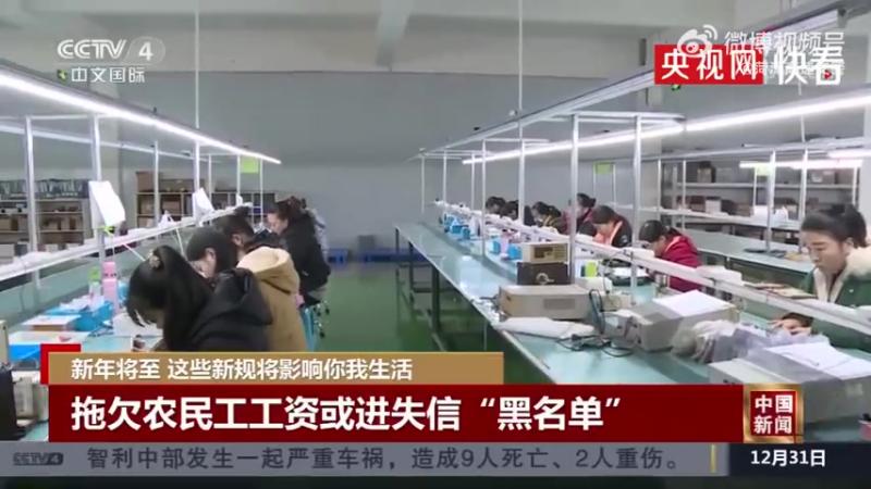 【2022年这些新规正式实施】从2022年1月1日开始,将有一大批新规...