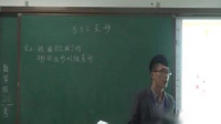 初中数学_即兴演讲与模拟上课_蔡际钧
