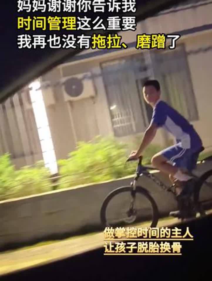 妈妈要及时教会孩子时间管理,这样以后做什么都不会乱,也不会养成...