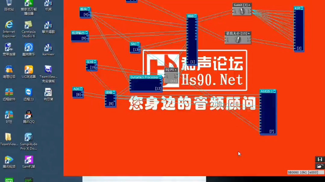 魅声T600声卡调试-魅声T900声卡调试教程
