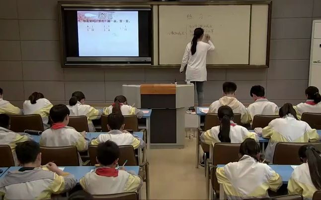北师大版小学数学五年级下册:《练习一》(含课件教案)优质公开课 慕...