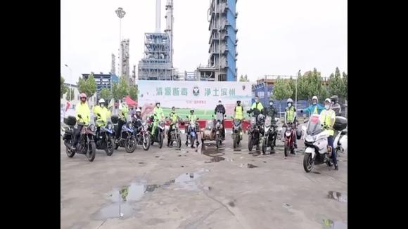 #摩托车 队#志愿者 参加#禁毒 宣传活动,帅!