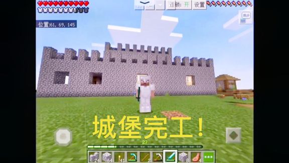 我的世界单人生存(5):约翰完成小城堡!开始自己的豪华生活?