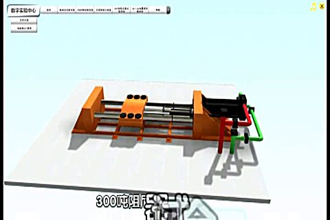 -北京工业大学土木工程虚拟仿真实验教学中心