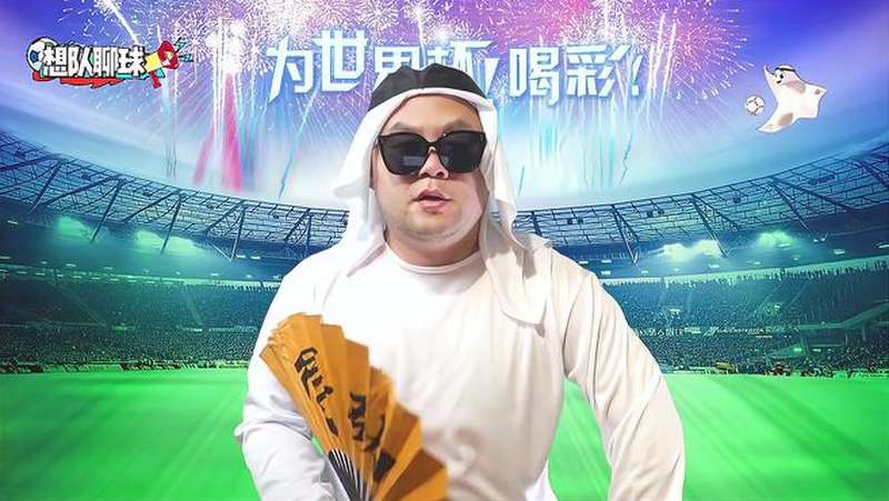 世界杯第二轮威尔士vs伊朗,英格兰vs美国,荷兰vs厄瓜多尔,卡塔尔vs...