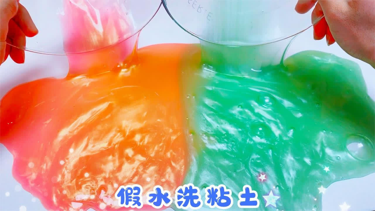 用超美假水混粘土,真能变成黄油泥?为啥最后怒扔垃圾桶?无硼砂