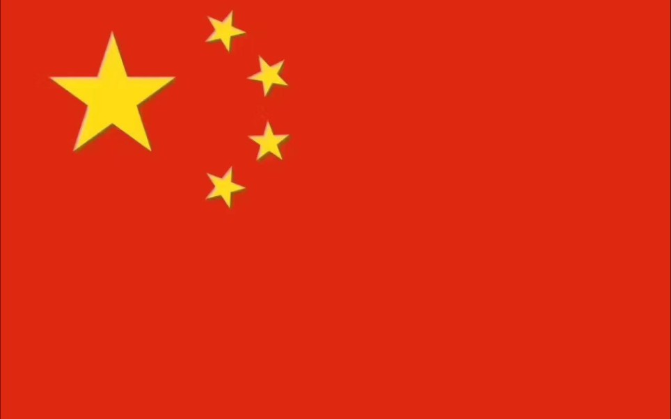 北京天安门广场升旗仪式(致敬伟大的中国共产党)