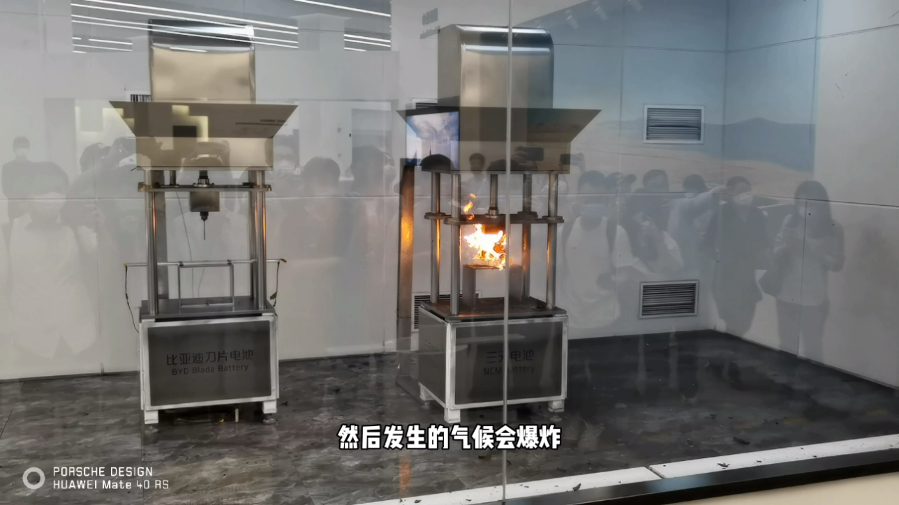 比亚迪磷酸铁锂刀片电池针刺实验实拍:三元