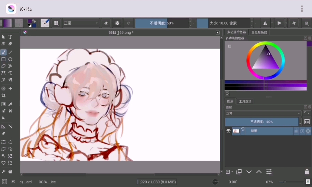 你以为我在电脑上画画,其实我是在平板上画画