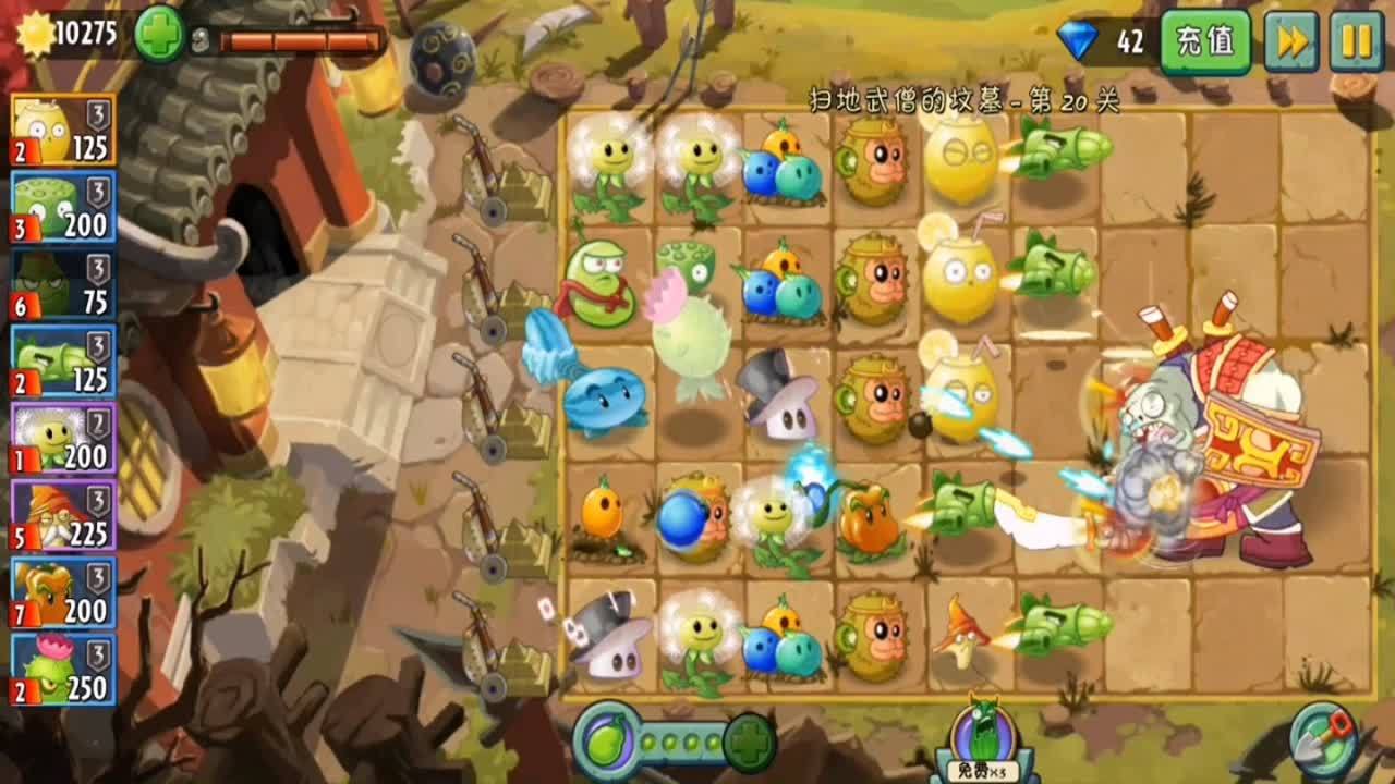 植物大战僵尸2功夫世界无尽模式20 BOSS挑战