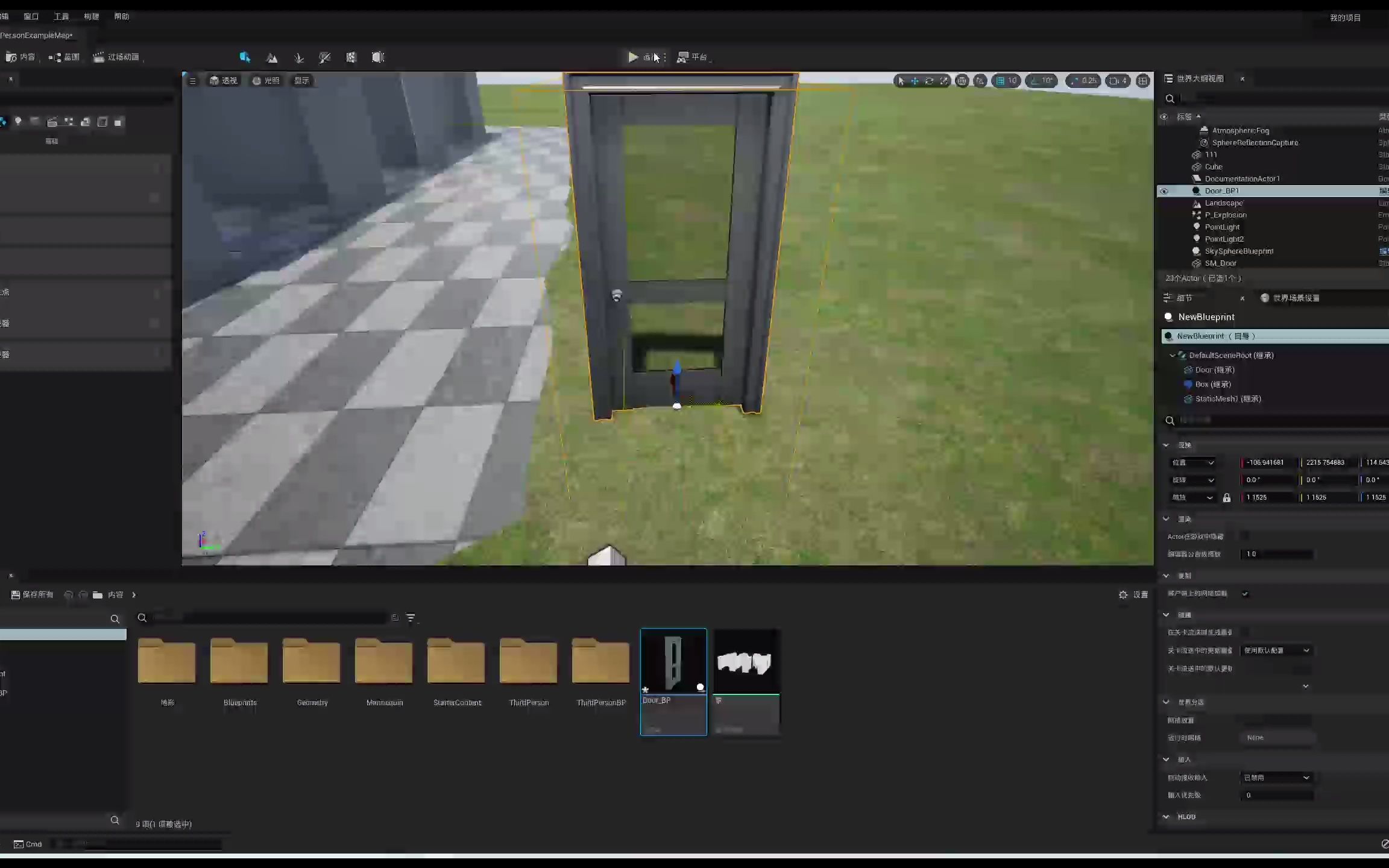 ue4始终朝自己前方开门的蓝图