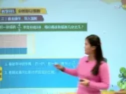 010 胡-分数除整数