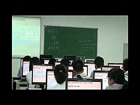 高中信息技术 《枚举算法》陈瑶婷