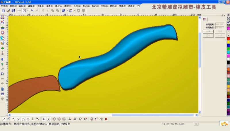 jdpaint绘图木雕电脑雕刻教学方法