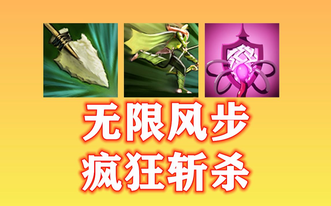 【OMG】强力击+虫群+风行+邪能(蚂蚁模型)——Mkv4·水友投稿