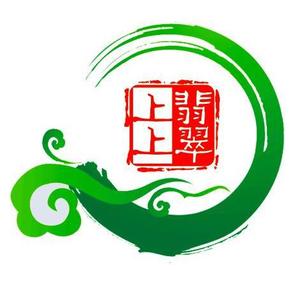 上上翡翠鉴赏 