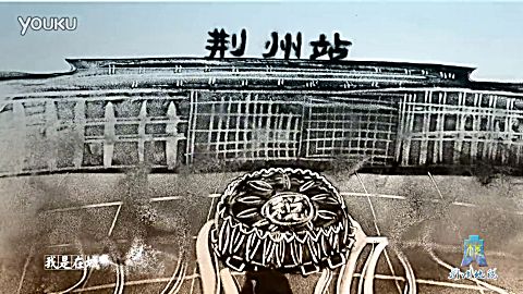 荆州市地税局税收宣传月沙画短片