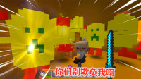 迷你世界之小晓历险记 第175集 刺客生存!老爷爷被刺客欺负,高价请我...