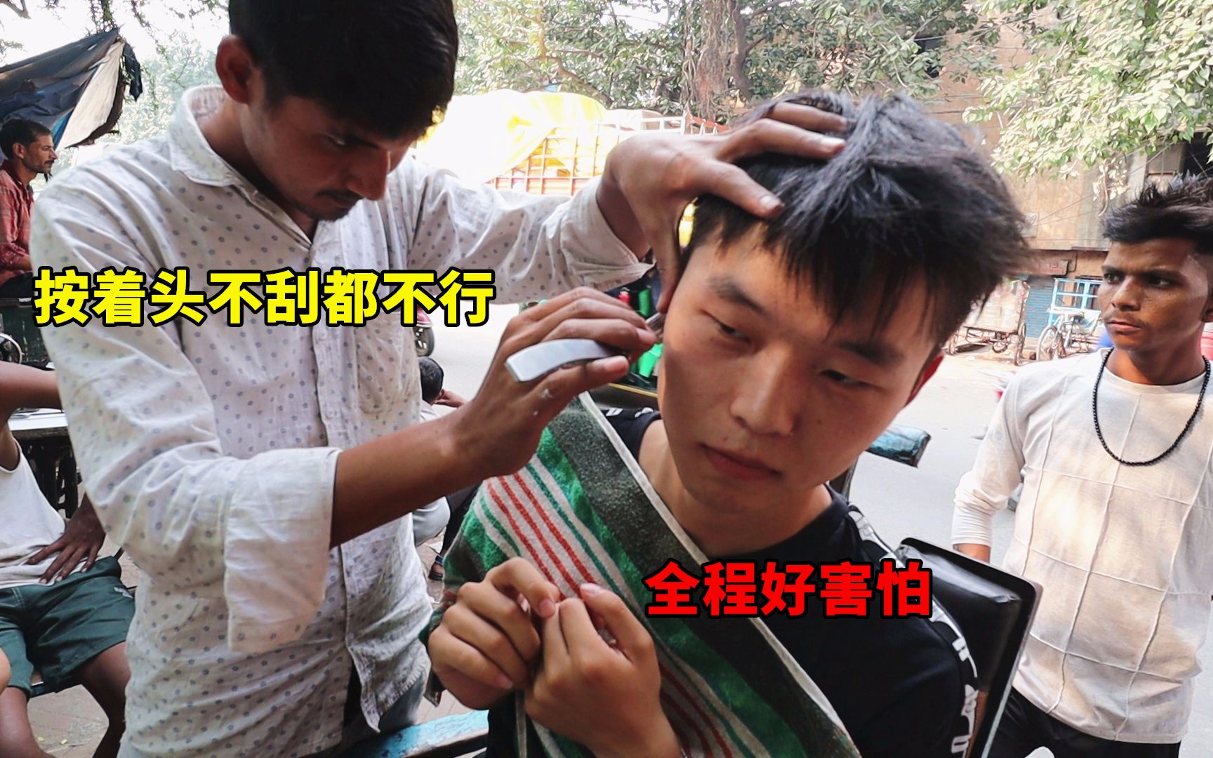 小伙跑到印度贫民窟刮胡子,价格便宜一次4元,刮到最后太吓人了