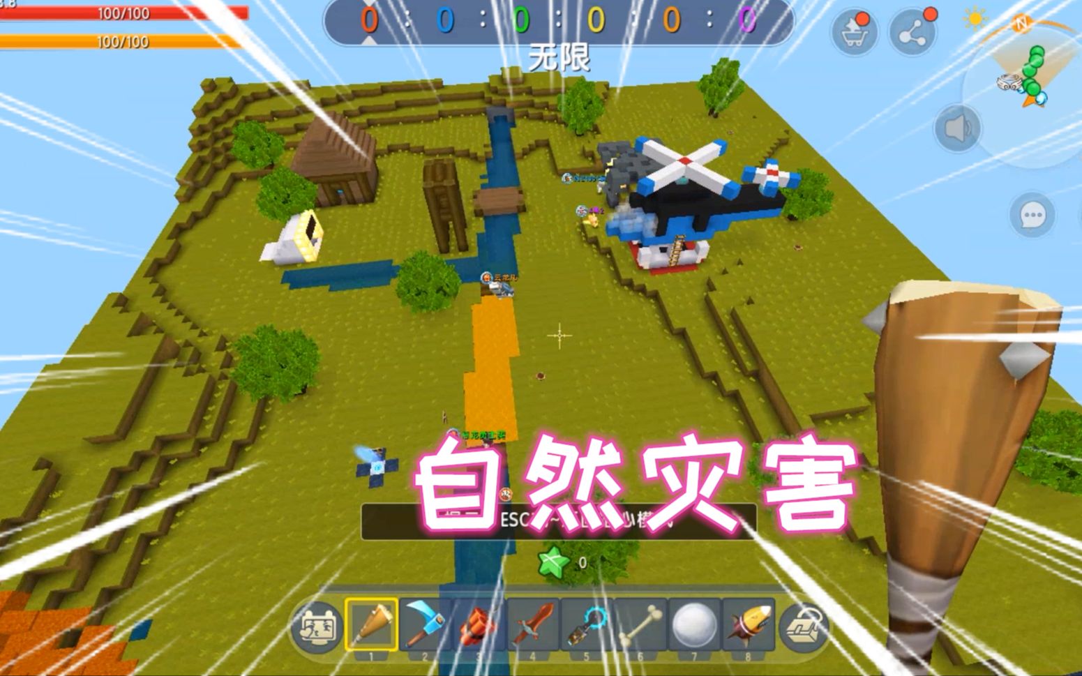 迷你世界:自然灾害模拟器,一共有8种灾害小伙伴觉得哪个厉害