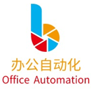 Excel办公自动化 