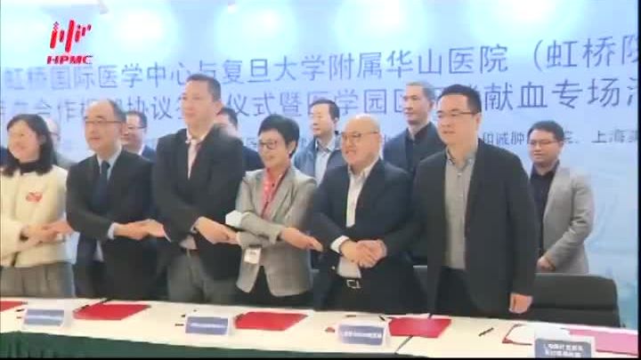 合作签约打破壁垒 临床用血挂靠管理