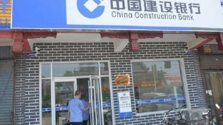 银行竟然也有假的?新出假版建设银行骗人钱财,已有多人中招!