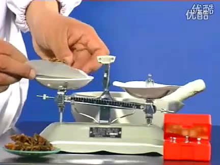 有机化学实验 八角茴香的水蒸气蒸馏