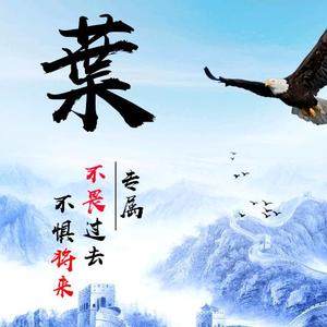 梅塘居士9B6S 