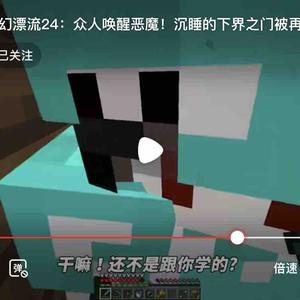 mc小枫god 