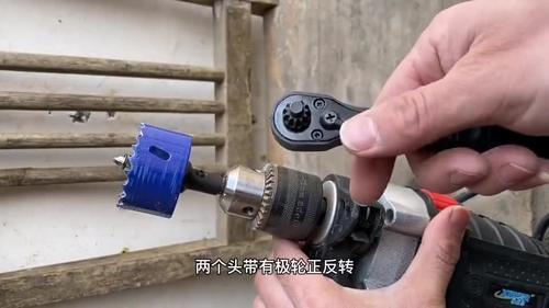 手电钻拆卸批头钻头可以使用这种新型扳手