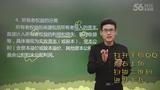 115会计从业资格证会计基础对啊网第二章所有者权益的构成