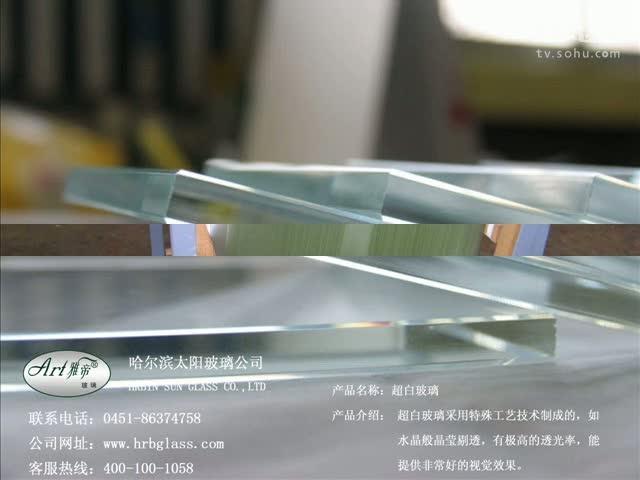 哈尔滨超白玻璃 太阳玻璃