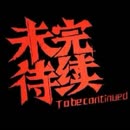 用户3b0ae9c6 